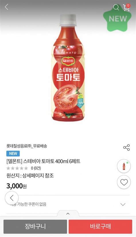 딜 [롯데칠성몰] 델몬트 스테비아 토마토 400ml 6페트 3000 무료