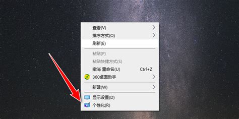 如何隐藏桌面开始菜单栏360新知