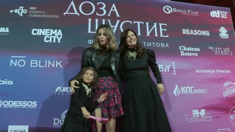 Всички говорят за Доза Щастие Вижте ексклузивни кадри от премиерната прожекция в София и