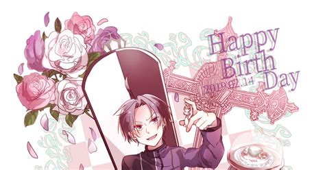 Servamp 御園バースディ 垢移動のイラスト Pixiv