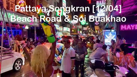 Pattaya Beach Road Soi Buakhao Songkran YouTube