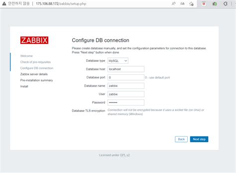 Zabbix