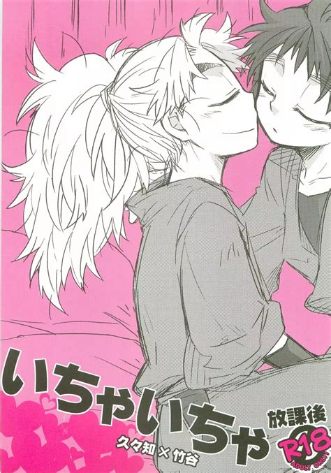 放課後××× エロ漫画 同人あんてな