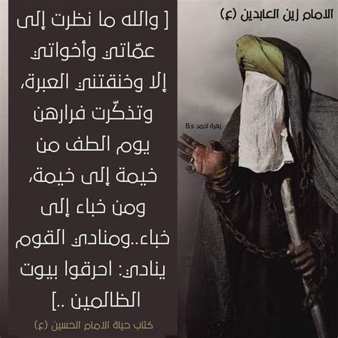 Pin De Fatima B Em Wisdom