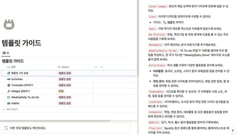 대학생 노션 스케줄러와 스터디 플래너 템플릿 공유 네이버 포스트