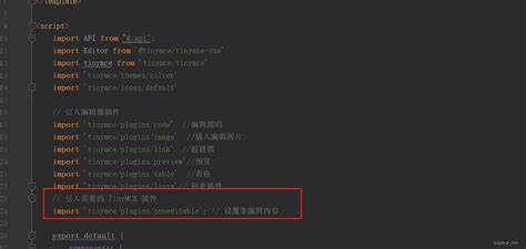 vue 富文本编辑器tinymce 设置内容中的部分标签为不可编辑 tinymce不可编辑配置 csdn博客