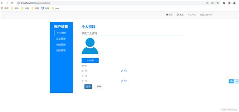 java 家政预约服务管理系统 csdn博客
