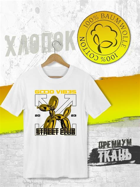 Купить Футболка хлопок за 999р. с доставкой