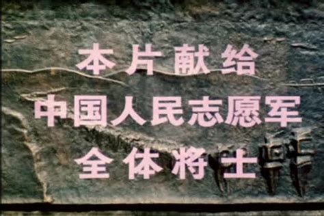 抗美援朝 纪录片《较量》【字幕】哔哩哔哩bilibili