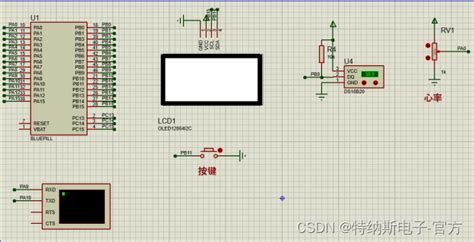 【特纳斯电子】基于stm32的儿童智能手环 仿真设计基于stm32的智能手环设计仿真 Csdn博客