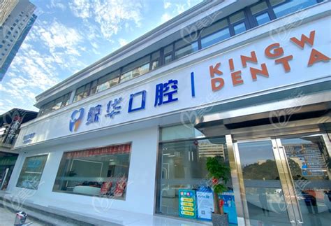 昆山牙齿矫正哪个医院比较好 爱丽帮