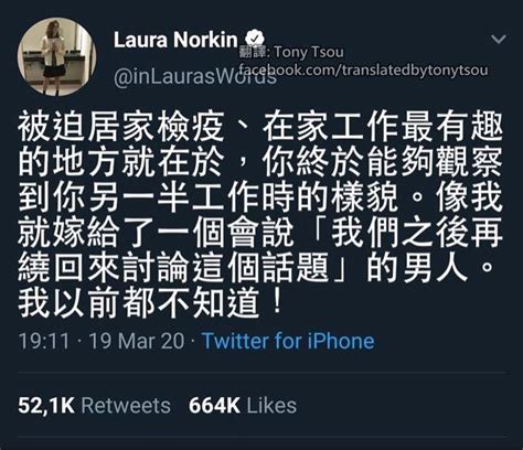 「生活懶散，工作賣力」有趣遠距故事：在家工作後，才發現伴侶不為人知的一面｜回家吧 Im Home
