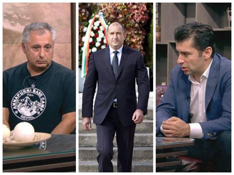 КЪСА ПАМЕТ Татко Петко забрави ала балата на Кики с президента и изплю кофти пост за Радев