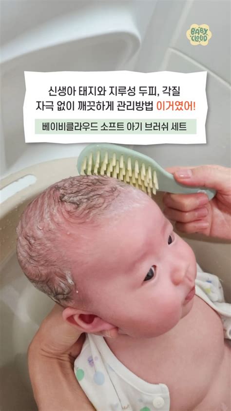 베이비클라우드공식메인 Event 댓글요정 𝒊𝒔 𝑩𝑨𝑪𝑲 ☁️ 애정 담긴 댓글와 좋아요를 남기고 선물 받아 가세요 ️