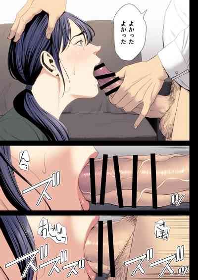 Hametsu No Itte 7 Nhentai Hentai Doujinshi And Manga