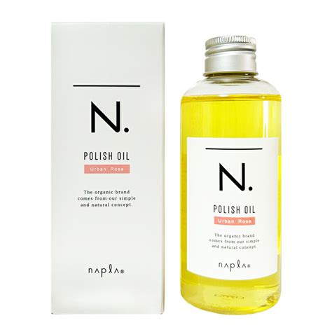 【楽天市場】ラッピング可 ナプラ N ポリッシュオイル Ur 150ml アーバンローズの香り エヌドット ヘアオイル ボディオイル ハンド
