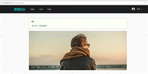 Spring Boot Semantic Ui