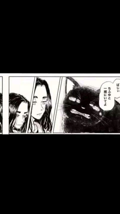 Manjiro Sano Mikey Y Tú Segunda Temporada Terminada 💛💐