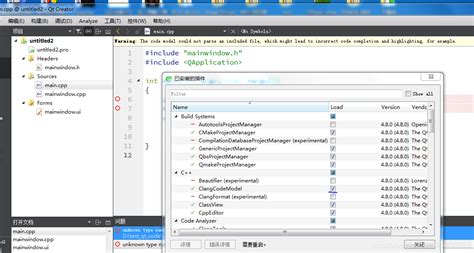 安装QT5 出现错误 unkown type name QApplication unkown type name MainWindow
