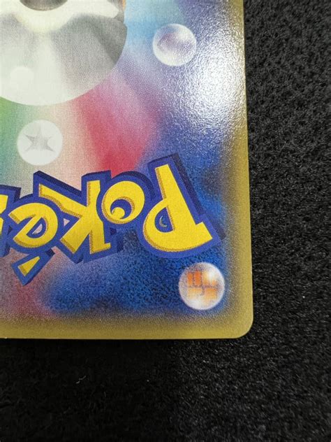 ポケモンカードポケカ アクア団のカイオーガ Ex Rr 006034 Cp1 100円スタート【削除予定】その他｜売買された