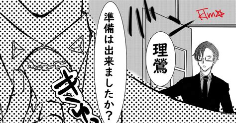 ヒプマイ 【銃くんとおそろい♡】 勝間羚𝔎𝔗𝔐𝟞𝟞𝟞のマンガ 漫画 ヒプノシスマイク 毒島メイソン理鶯 Pixiv