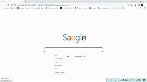 GitHub Saeromjung Googleclone Pratice For Makeing Web