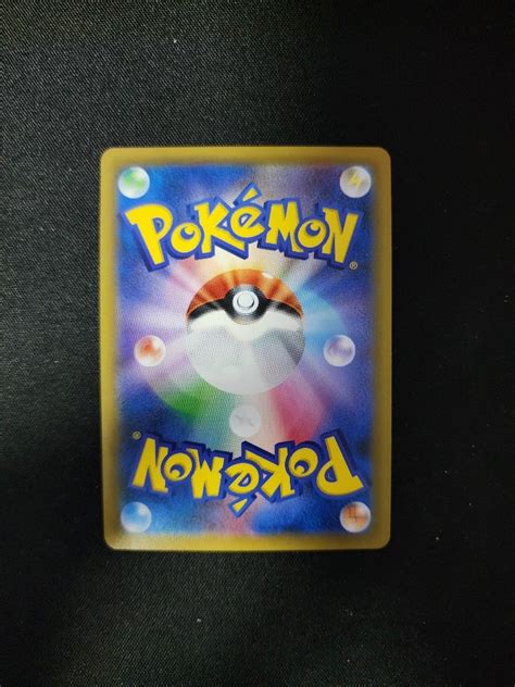 Mint Gengar And Mimikyu Tag Team GX Alt Art Pokemon TCG Japanese