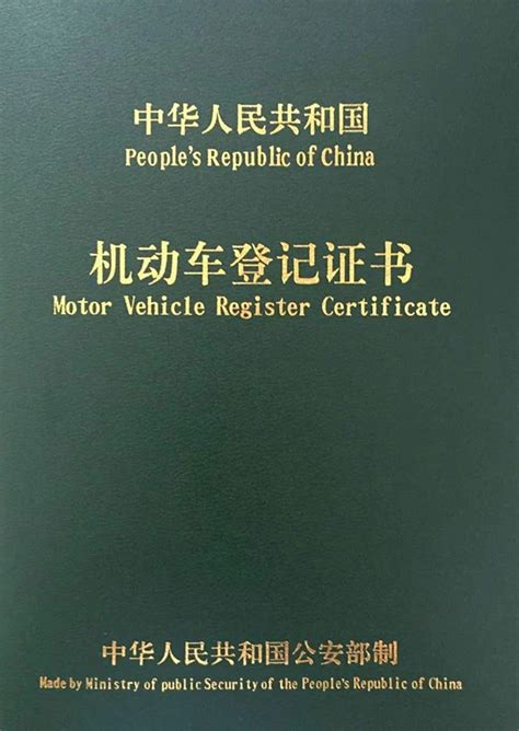 公告型号查询 Vin车辆识别代号查询
