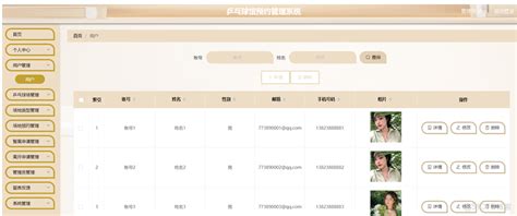 Springbootvue实现前后端分离的乒乓球馆预约管理系统wx62845597d9404的技术博客51cto博客