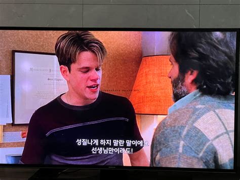 [영화 후기] 굿 윌 헌팅 Good Will Hunting 1998 래더월드
