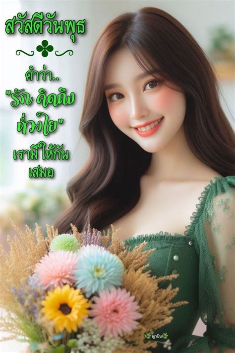 ปักพินในบอร์ด Life Is Beautiful ในปี 2024 กุหลาบสีม่วง รูปภาพ นางแบบ