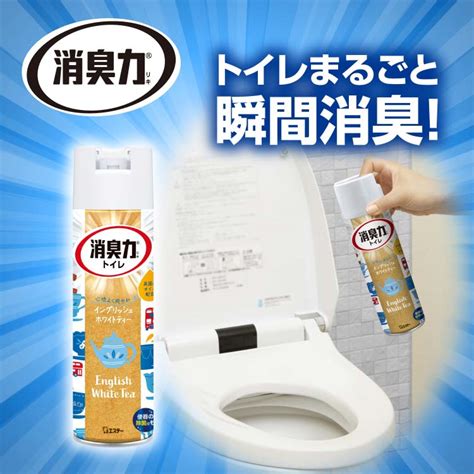 【楽天市場】トイレの消臭力スプレー イングリッシュホワイトティー365ml【消臭力】：楽天24