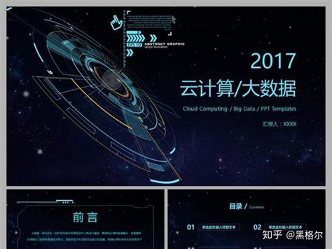 学习大数据要什么基础知识学到什么程度才能从事大数据行业 知乎