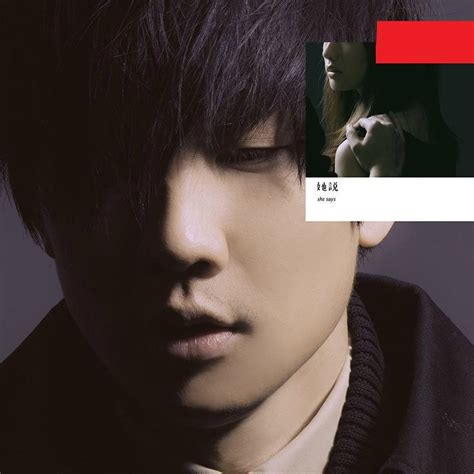 记得（林俊杰演唱歌曲）百度百科