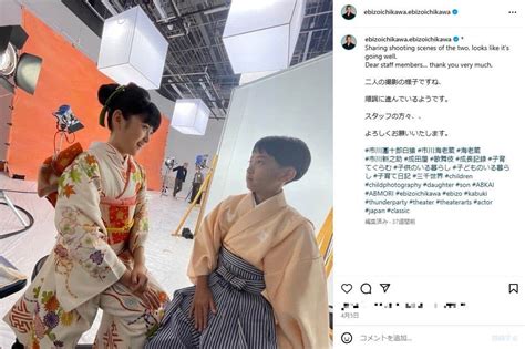 「なんて弟思いのお姉ちゃまだろう」 市川團十郎の長女、寒がる長男をバックハグ「なんとも癒される」 J Cast ニュース