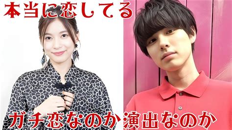 【吉根京子×本田響也】 これは本物の恋 それとも演出 ファン大騒ぎの真相とは Youtube