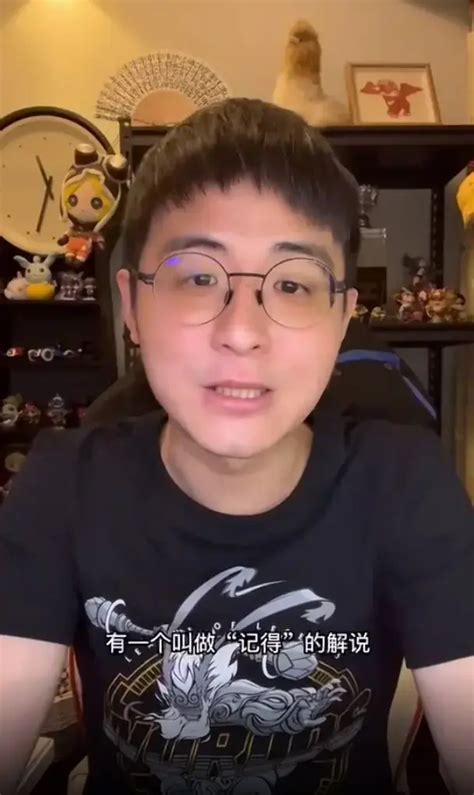 因为一句话被换下！lpl解说记得直播带大节奏，逼到blg向联盟举报