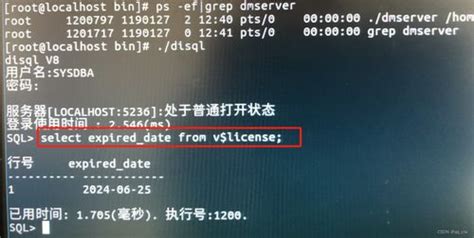 达梦数据库replace Into达梦数据库中replace Into语句应用概述 南京监控安装南京监控维修公司官网