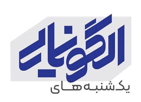 کتاب بتاب؛ الگویی موفق در ترویج فرهنگ کتابخوانی در رشت خبرگزاری مهر