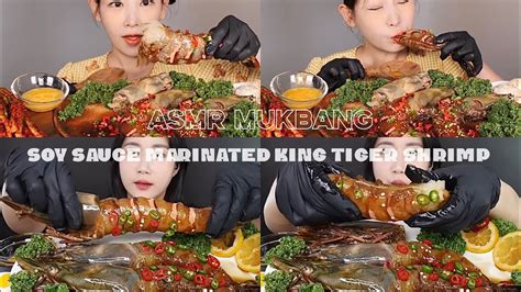Asmr Soy Sauce Marinated King Tiger Shrimp 🦐 Mukbang Korean Youtube