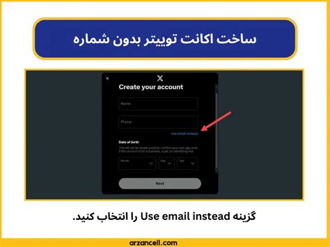 0 تا 100 ساخت اکانت توییتر آموزش تصویری قدم به قدم