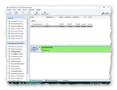 Установка Ubuntu рядом с Windows Блог Андрея Бондаренко