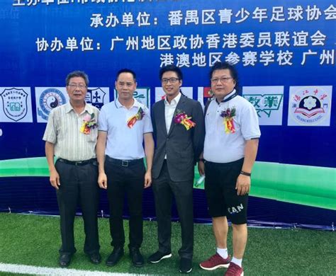 霍启山广州霍启山很帅霍启山帅大山谷图库