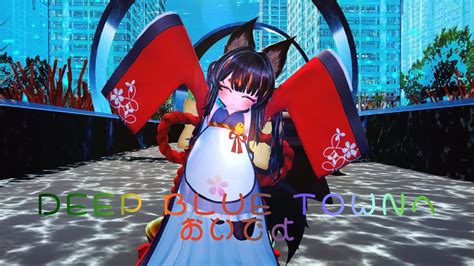 【mmdアズールレーン】 Deep Blue Townへおいでよ 天城ちゃん【4k】 Sub Jp En Ch Youtube