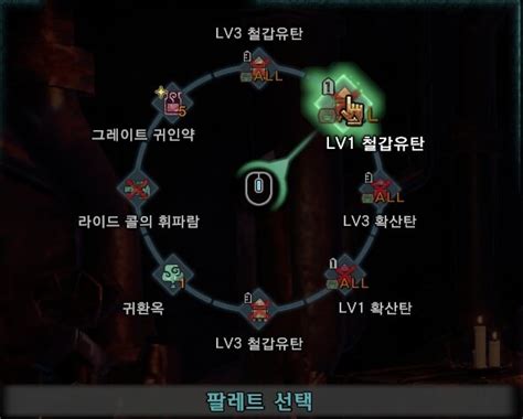 몬스터 헌터 와일즈 인벤 Mhwi 나만 따라와 라보 처음부터 끝까지 모든 커스텀 몬스터 헌터 인벤 소식과 정보 게시판