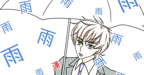 腐向け 【腐】スザルル リーマンスザルルの話 朔のイラスト Pixiv
