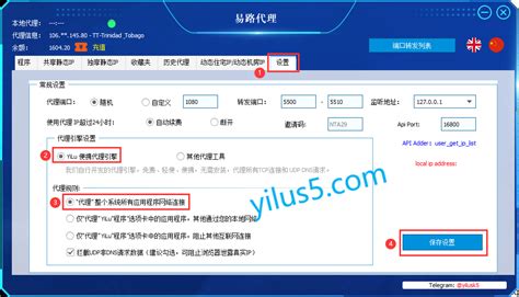 全局代理模式配置 易路代理 海外住宅ip代理推荐，socks5动态及静态住宅ip购买首选