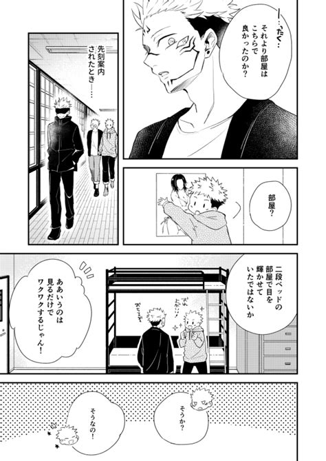 ウカ juxxxuka さんのイラストマンガ作品まとめ 43 件 Twoucan
