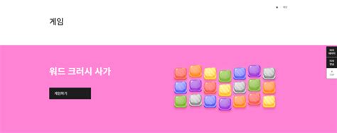 한컴 타자연습 타자 속도 2배 향상 팁