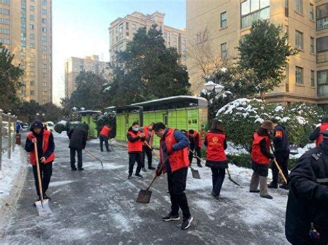应对雨雪冰冻天气｜铲雪除冰当先锋 白雪更映“志愿红”辖区服务街道